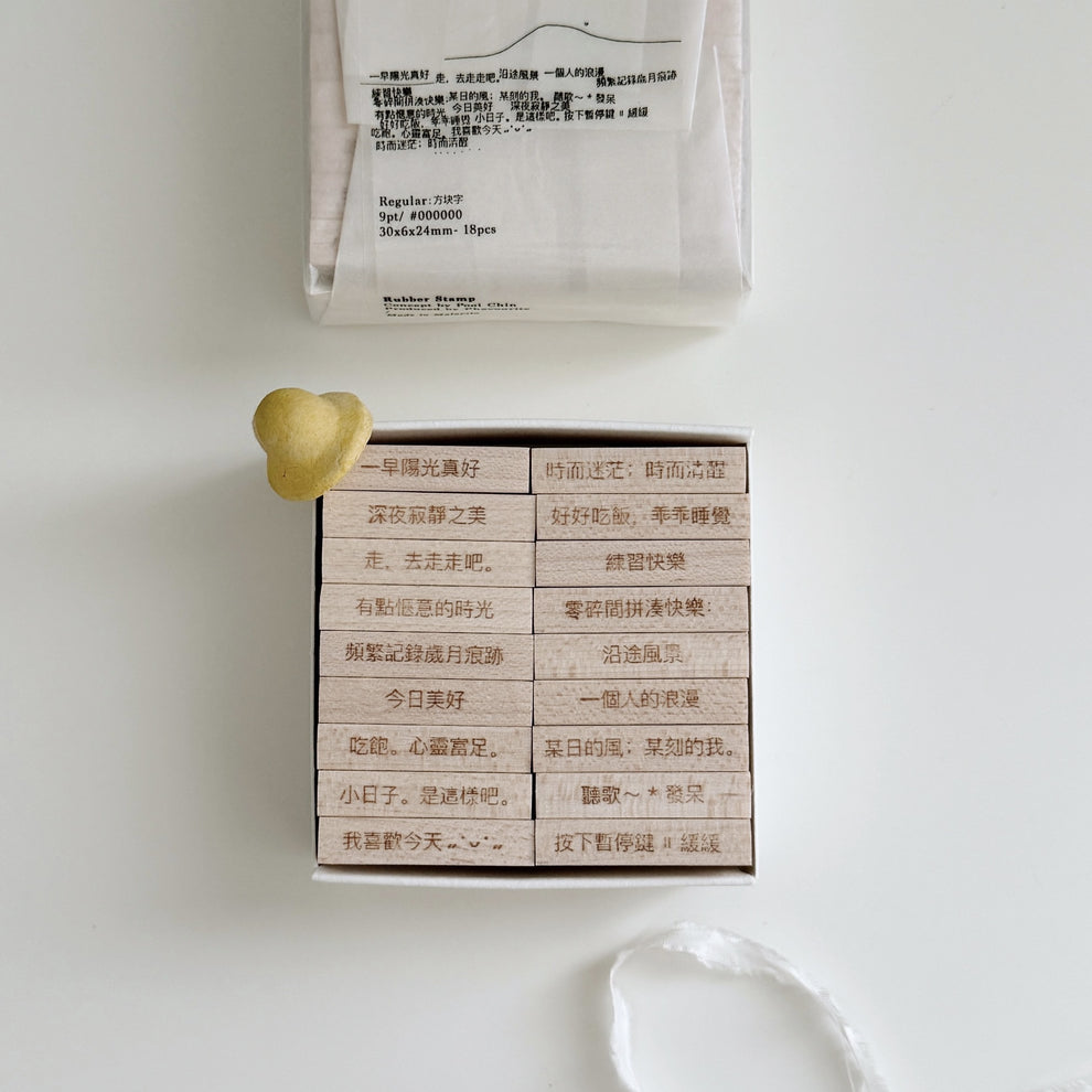 PC x Phavourite: 9pt.(心) Tiny Text Rubber Stamps [18 options] – Tabiyo Shop